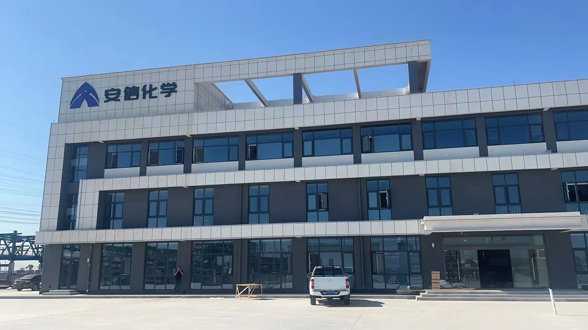 HPMC factory in China: Anxin Cellulose Co.,Ltd | CPHI Online